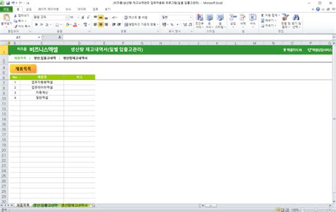 엑셀 자동화서식 주소라벨14칸 중봉투물류관리용