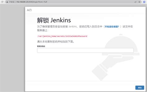 devops搭建 七 安装jenkins详细步骤 csdn博客