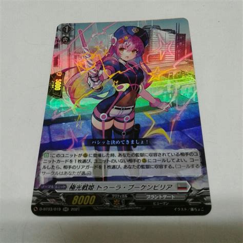 娜萊 先導者 Vanguardvg D Bt03019 極光戦姫 トゥーラ・ブーケンビリア Rr 露天市集 全台最大的網路購物市集
