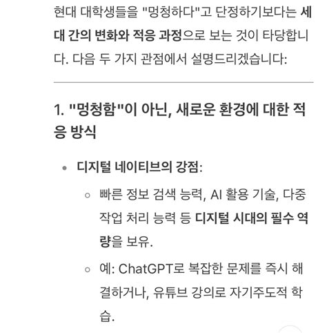 요즘 대학생들 보면 대한민국은 끝났다고 느끼는 연구원 ㅎㄷㄷ 유머움짤이슈 에펨코리아