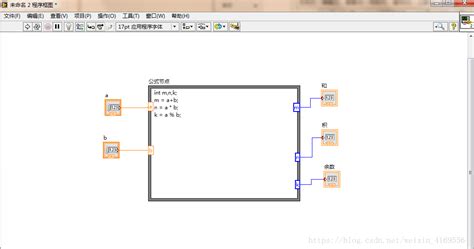 Labview学习笔记（三）——程序结构labview If结构 Csdn博客