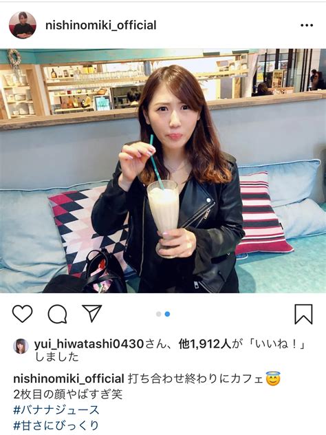 画像・写真 渡辺麻友、西野未姫にクレーム「“第2のまゆゆ”と言いふらさないで」34 Webザテレビジョン