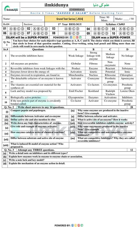 Biology 1st Year Chapter Wise Test