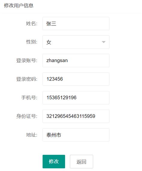 （web大作业）基于jsp javabean servlet的酒店预订管理系统 servlet jsp javabean 用什么软件 csdn博客