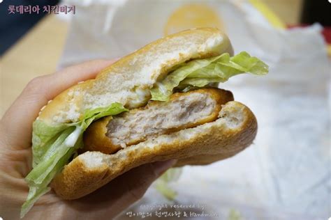 롯데리아 치킨버거 롯데리아 월드점에서 맛보다~ 네이버 포스트