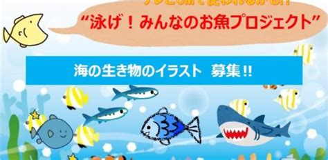 レポート 海と日本project In みやぎ ページ 19