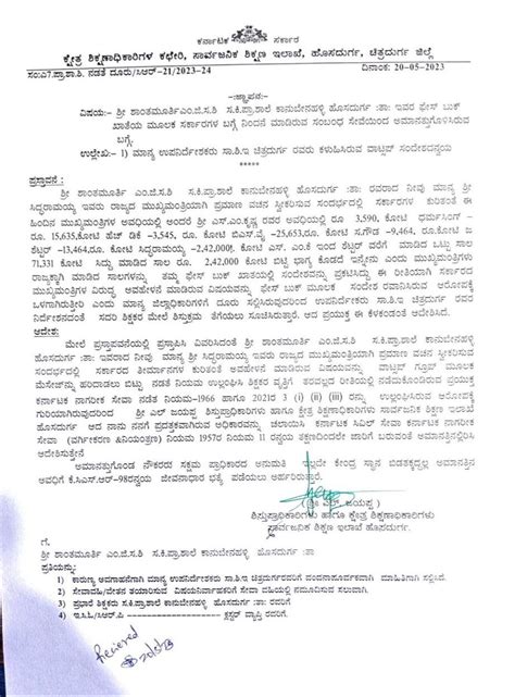 Bjp Karnataka On Twitter ಪ್ರಜಾಪ್ರಭುತ್ವವನ್ನಾಗಲಿ ಪ್ರಜೆಗಳ ಅಭಿವ್ಯಕ್ತಿ