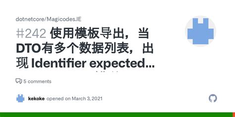 使用模板导出，当dto有多个数据列表，出现 Identifier Expected At Index 34 错误 · Issue 242