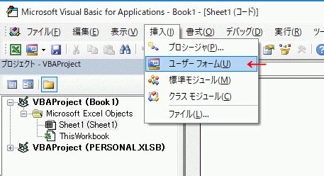 Excel Quartervensxy