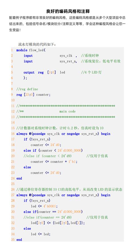 开拓者fpga开发板 正点原子官网广州市星翼电子科技有限公司