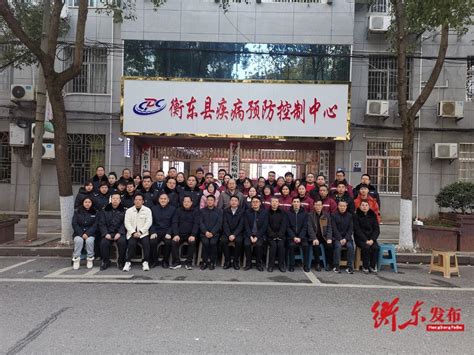 衡东县人民政府