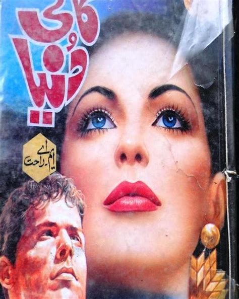 Thezeepdf Kali Duniya کالی دنیا Ma Rahat Marghoob Ali Rahat Urdu Novel