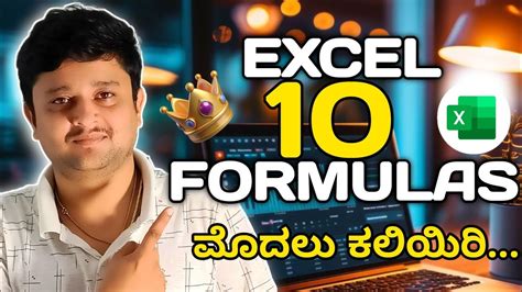 best excel formulas exceltips excel mechtip youtube