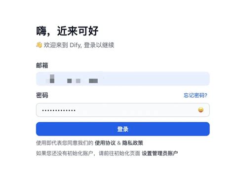 手把手教你从零开始本地部署dify 开源rag框架 是一个专业的科技资讯网站