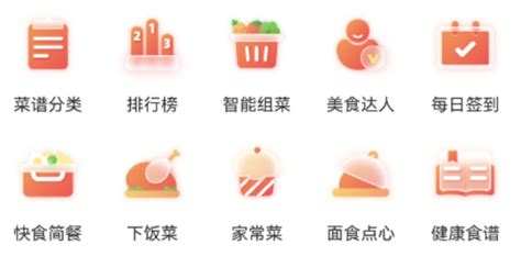 鸿蒙next版实战开发案例：菜谱app（付源码）鸿蒙食谱介绍应用开发 Csdn博客