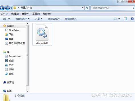 Dinput8dll丢失游戏打不开问题的解决方法，修复dinput8dll文件 知乎