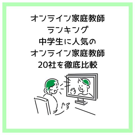 合格ブログ 塾オンラインドットコム