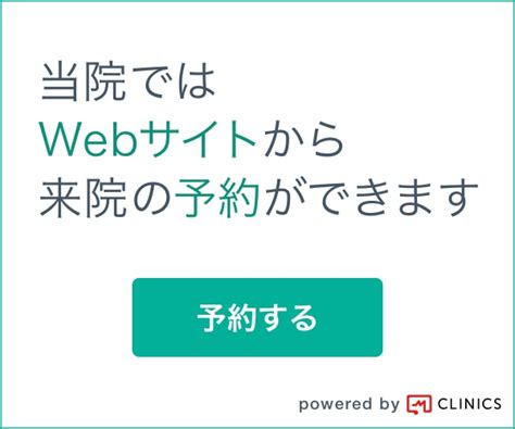 かねこ内科循環器クリニック尼崎市のjr福知山線「猪名寺駅」から徒歩3分の内科・循環器内科
