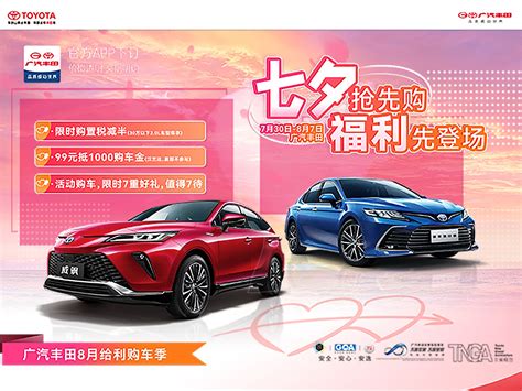 【大连4s店】广汽丰田大连天巳华北路店4s店电话汽车之家