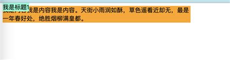 前端 CSS之定位Position LearnFE SegmentFault 思否