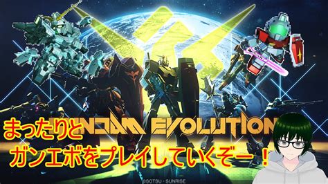ガンエボ】pc版のガンエボをプレイする～ Youtube