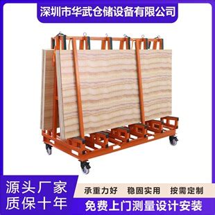 A型玻璃运输架 玻璃钢托盘仓储运输架 玻璃存放l型a型周转架 阿里巴巴
