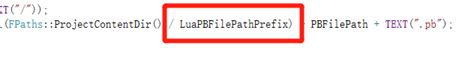 求助安卓版本loadfile失败 Issue 5 zengdelang slua unreal pb GitHub
