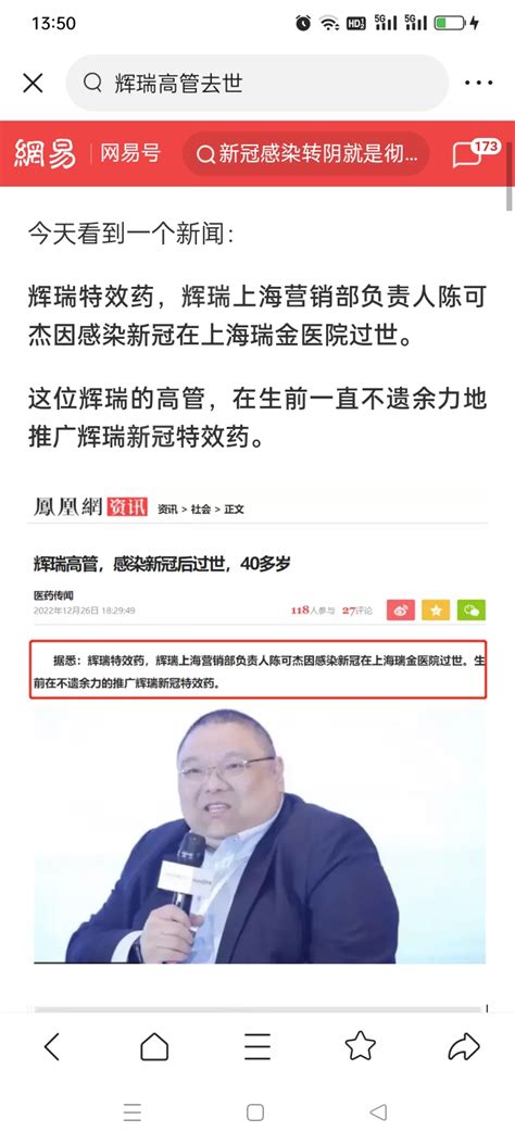 街上冷冷清清，大型商超售货员比顾客多，药店一药难求、这种情况下，饮食消费竟然涨停财富号东方财富网
