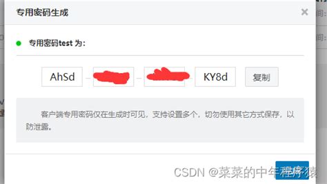 Linux发送邮件mail详解 Csdn博客