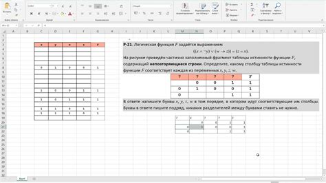 Решение задачи 2 ЕГЭ по информатике Youtube