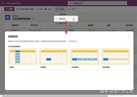 Lists 的功能在解决工作问题上有多好用？ 知乎