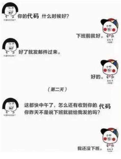 Java程序员幽默爆笑锦集java工程师博客个人搞笑简短介绍 Csdn博客