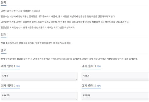 팰린드롬 1213