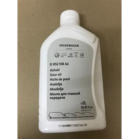 《歐馬國際》G052518A2 T5 T6 變速箱油 德國原廠 | 蝦皮購物