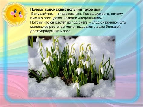 Нетрадиционное рисование «Рисуем пальчиком и ладошкой презентация онлайн