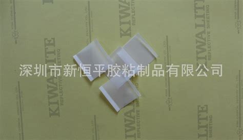 深圳厂家供应商 麦拉纸、pet胶片、pvc