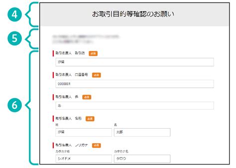 金融機関さま向け継続的顧客管理マネーローンダリング・対テロ資金供与対策ソリューション｜toppan Edge