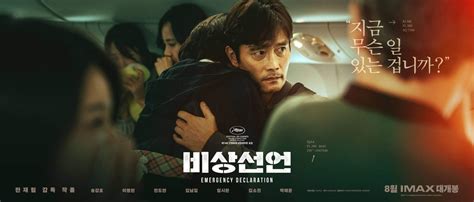 Photos New Character Posters And Stills Added For The Upcoming Korean