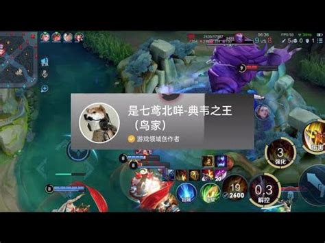 新年上大分肉刀双烧真伤流典韦S30坦克荣耀野区黑科技 YouTube