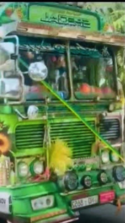 බස් කලාවේ මුල් පුරුකක් Youtube