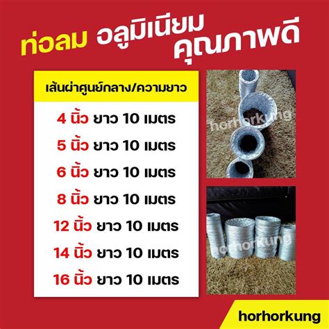 ท่อลมระบายอากาศ Flex อ่อน ท่ออลูมิเนียมระบายอากาศไม่ติดไฟ ท่อฟอยล์สำหรับปล่องระบายอากาศ 4 นิ้ว