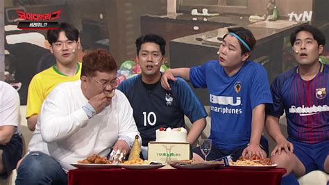 파티룸인데 사람들 막 들어옴ㅋㅋ 누구세요 코미디빅리그 316화 다음연예