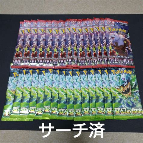 ポケモンカード サーチ済み 未開封 バラ30パック クリムゾンヘイズ 変幻の仮面 By メルカリ