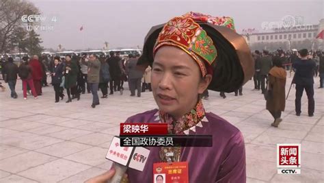 【新闻特写】政协委员履职建言 聚焦经济关切民生国内要闻湖南红网新闻频道