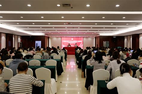 中国妇女第十三次全国代表大会精神专题学习会暨全县村（社）妇联主席培训班顺利举办工作宣传中心