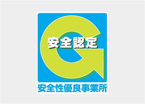 Sdgs トーヨー・ロジテック株式会社
