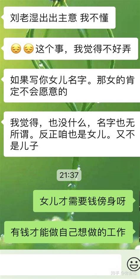 什么是三观不合？谁能具体解说？ 知乎