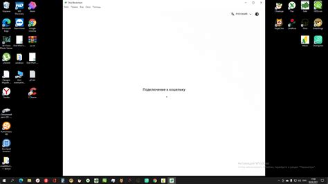 не загружается Chia после 2 х месяцев работы · Chia Network Chia