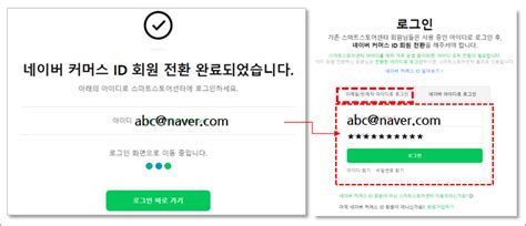스마트스토어 고객센터