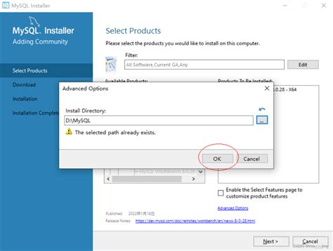 mysql8 0详细安装步骤 mysql8 0安装配置教程 csdn博客